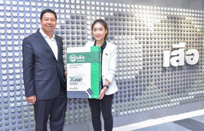 “ตราเสือ” ฉลองครบรอบ 100 ปี | Prop2Morrow บ้าน คอนโด ข่าวอสังหาฯ