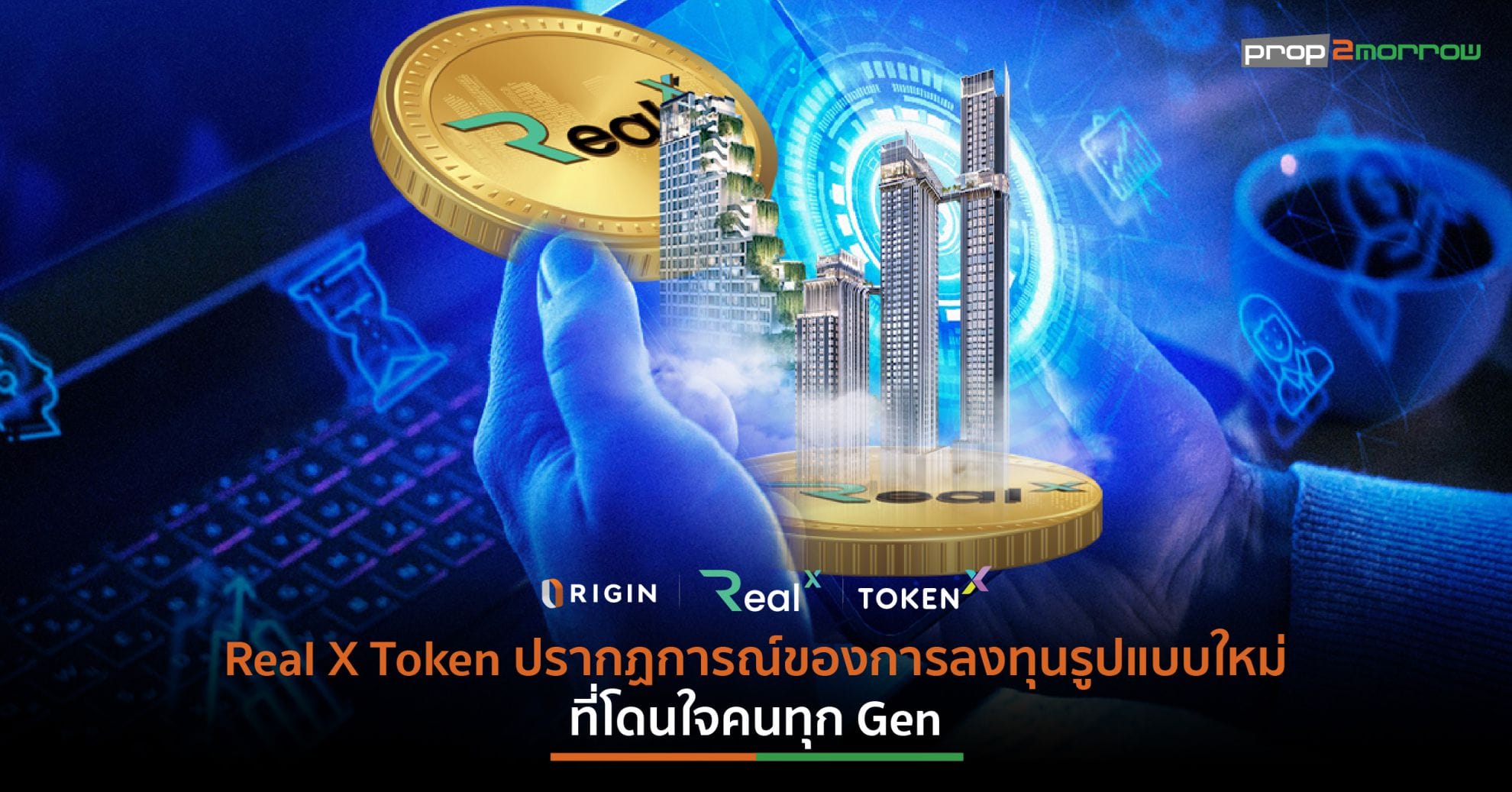 Real X Token Gen Real X Token Gen